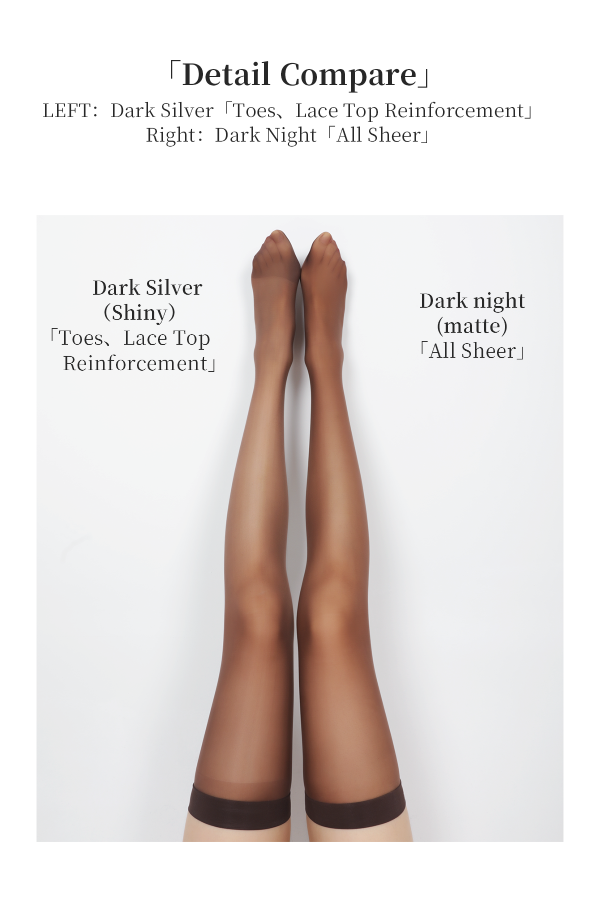 「DARK SILVER & NIGHT STOCKINGS / 暗金暗夜筒袜」 – Limerence M