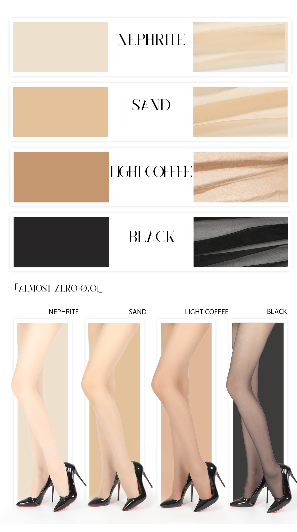 「0.01 SEXY V TIGHTS / V档」 – Limerence M