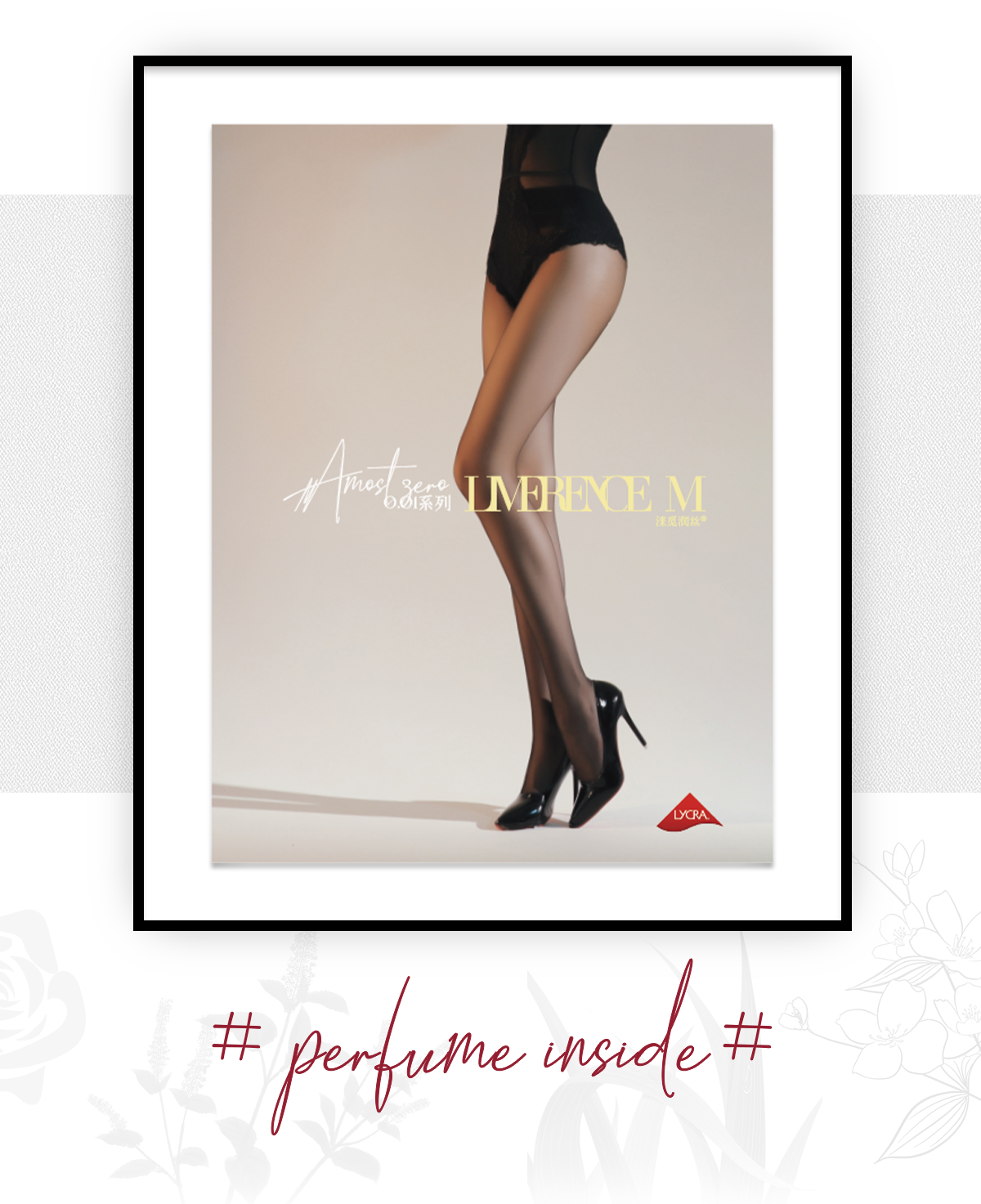「0.01 SEXY V TIGHTS / V档」 – Limerence M