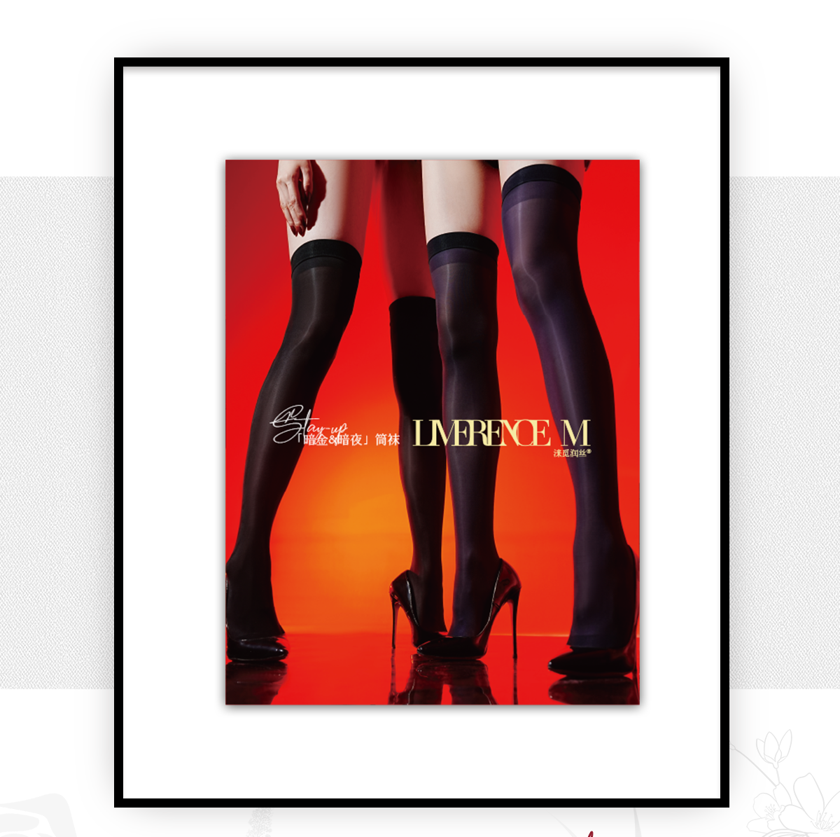 「DARK SILVER & NIGHT STOCKINGS / 暗金暗夜筒袜」 – Limerence M