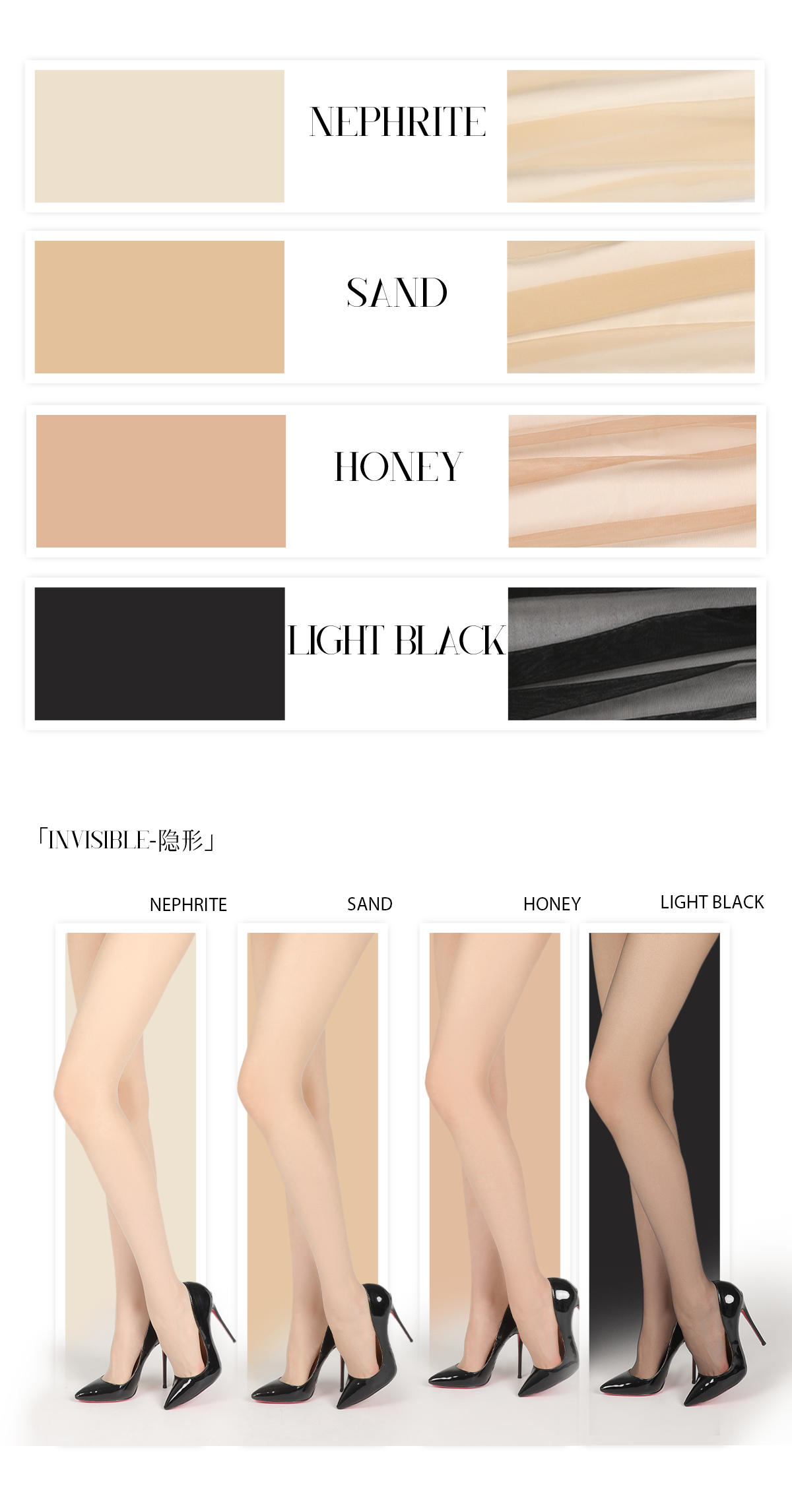 「INVISIBLE VEILS TIGHTS / 1D隐形体香无缝裆」 – Limerence M
