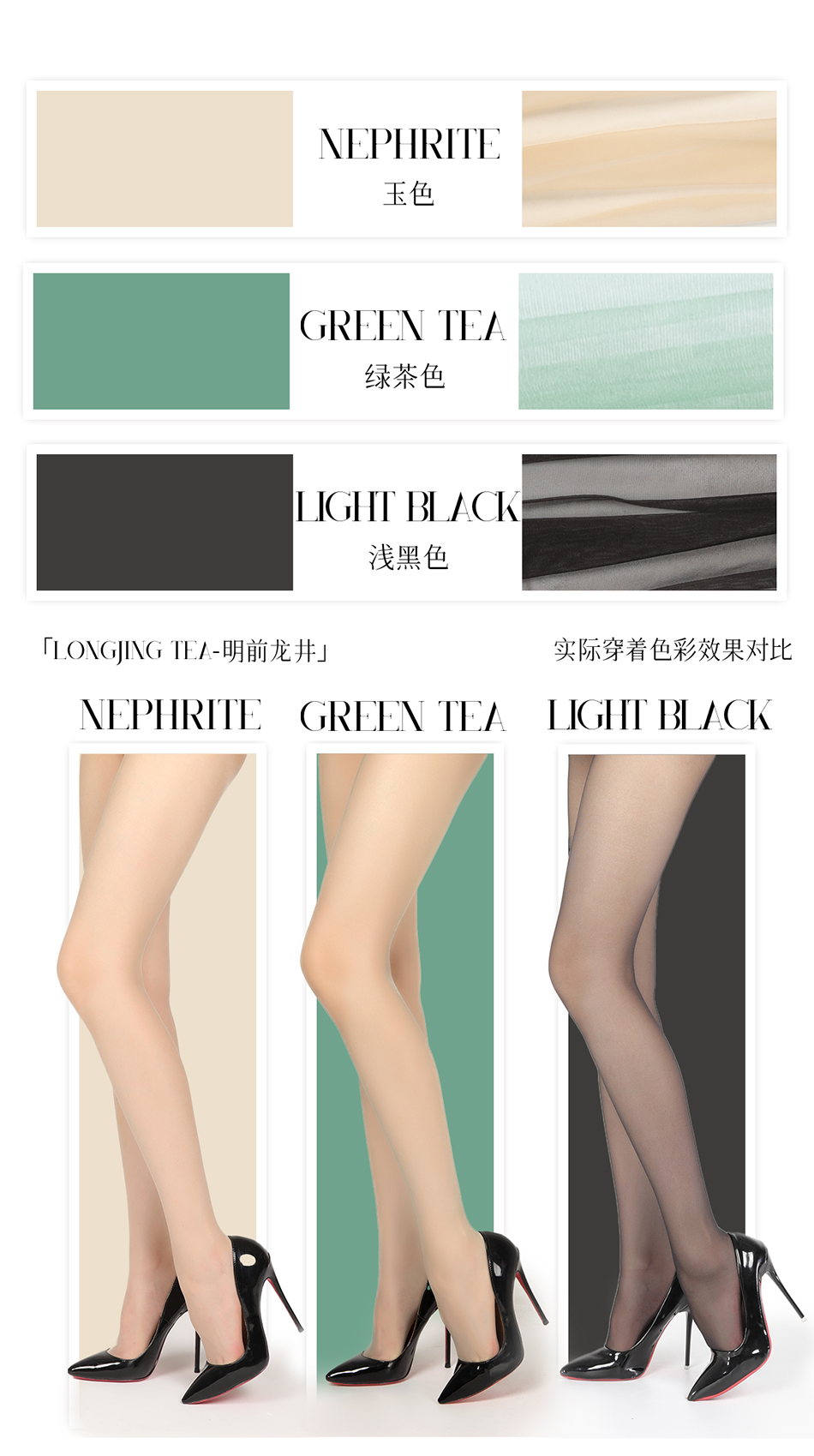 「MELT LONGJING TEA TIGHTS / 明前龙井」 – Limerence M
