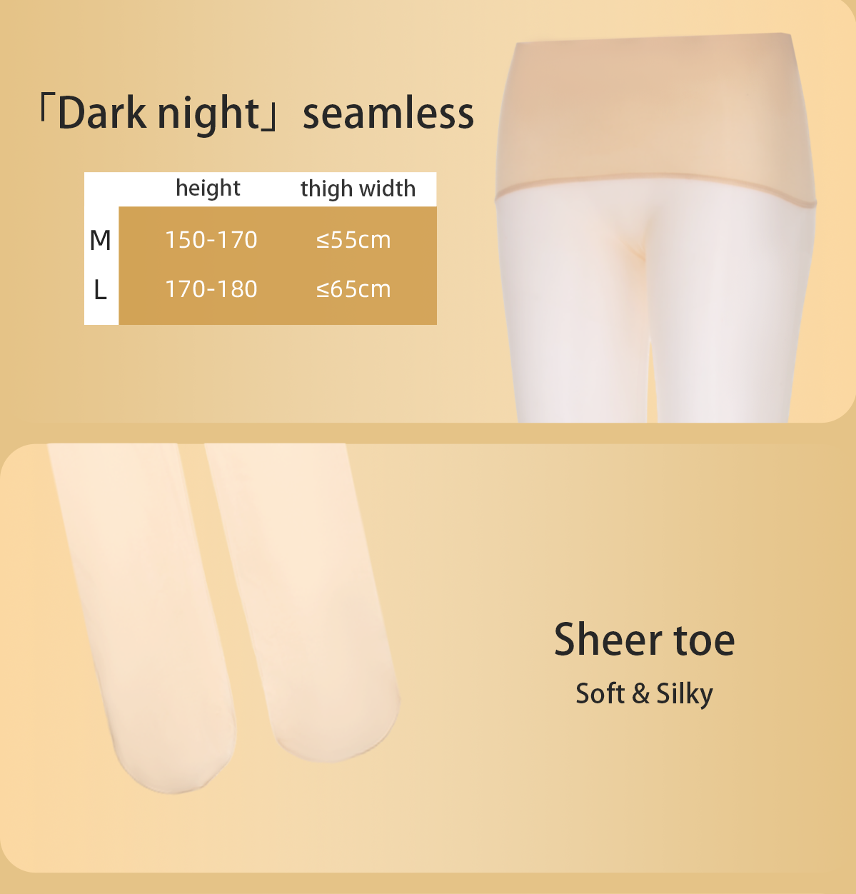 「DARK NIGHT SEAMLESS TIGHTS / 暗夜无缝」 – Limerence M